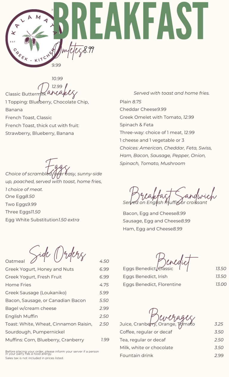 First Look! Kalamata Greek Kitchen 112 Main St Gloucester MA Open Mon ...